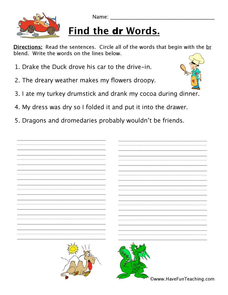 DR Blends Worksheet by Teach Simple
