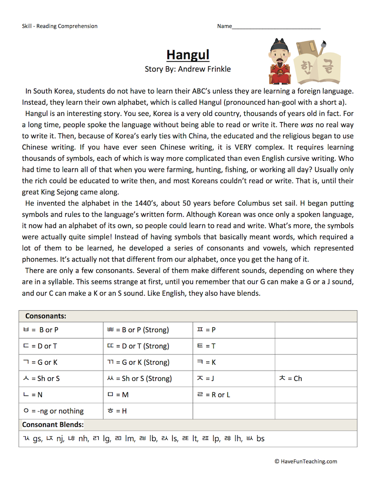 Hangul Reading Comprehension Worksheet by Teach Simple
