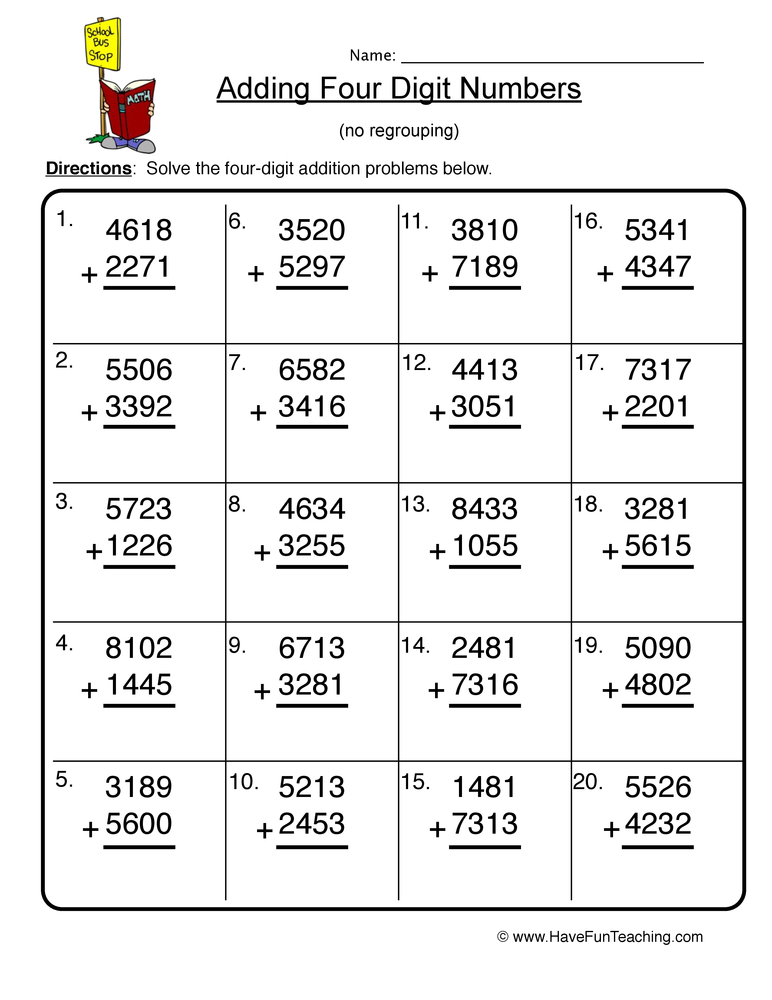 Quad Digit Addition Worksheet by Teach Simple