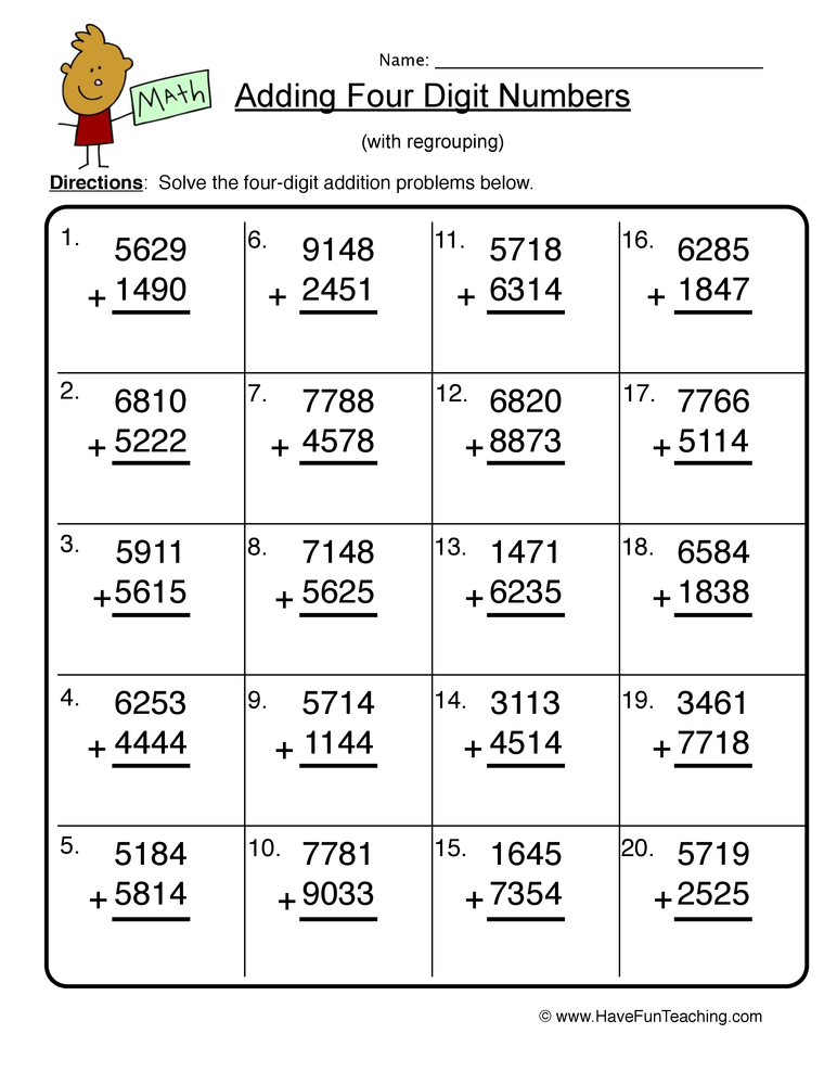 Quad Digits Addition Worksheet by Teach Simple