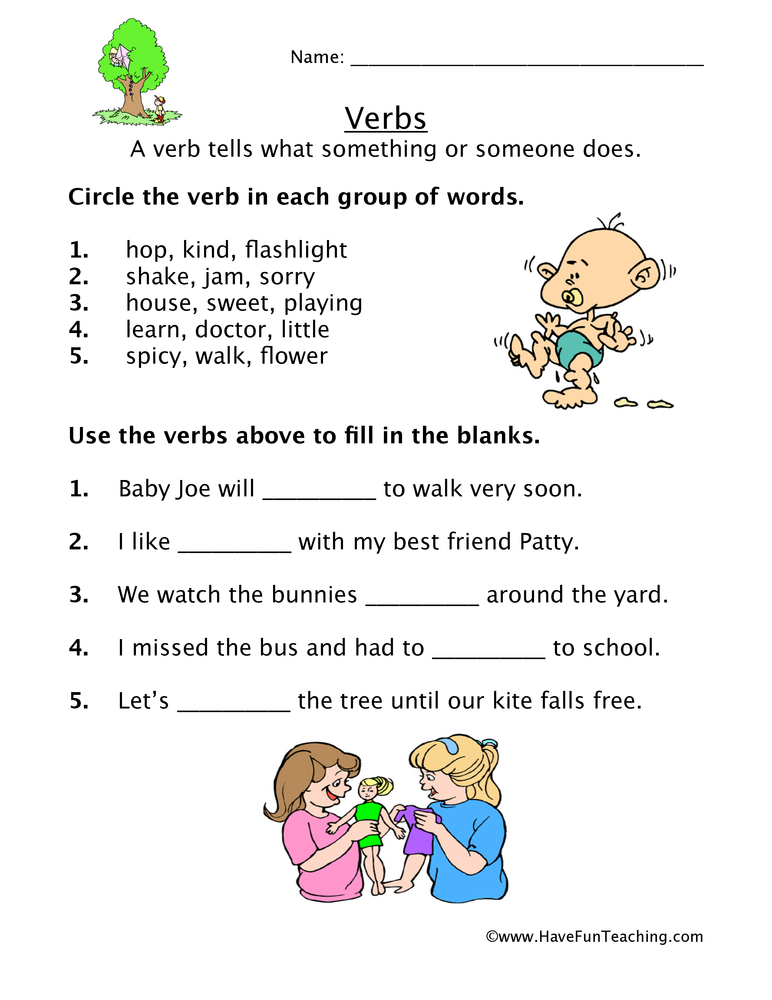 Verb Completing Sentences Worksheet by Teach Simple