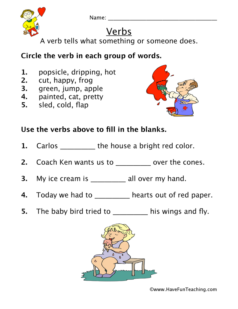 Verb Fill in the Blank Worksheet by Teach Simple